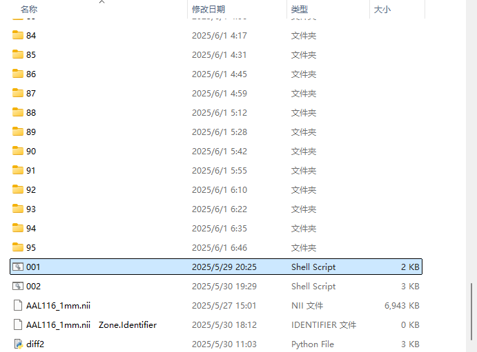 DTI提取结构矩阵自动化脚本-CSDN博客