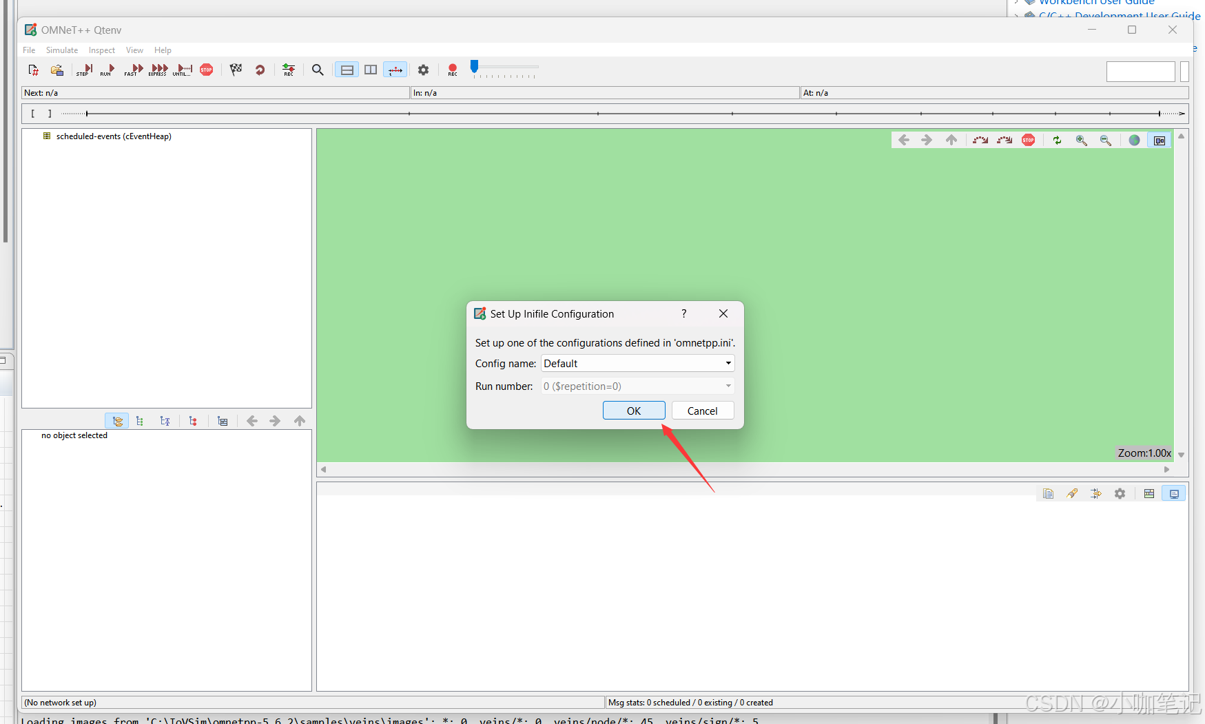 【亲测有效】Windows安装Veins_SUMO_OMNeT++_veins安装-CSDN博客