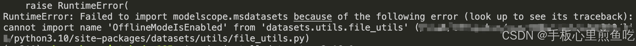 【cannot import name ‘OfflineModeIsEnabled‘ from ‘datasets.utils.file_utils‘】_importerror: cannot ...