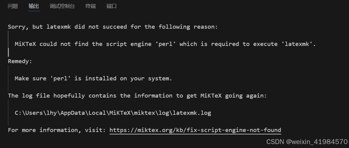 VSCode 配置 LaTeX 环境（MiKTeX）-CSDN博客