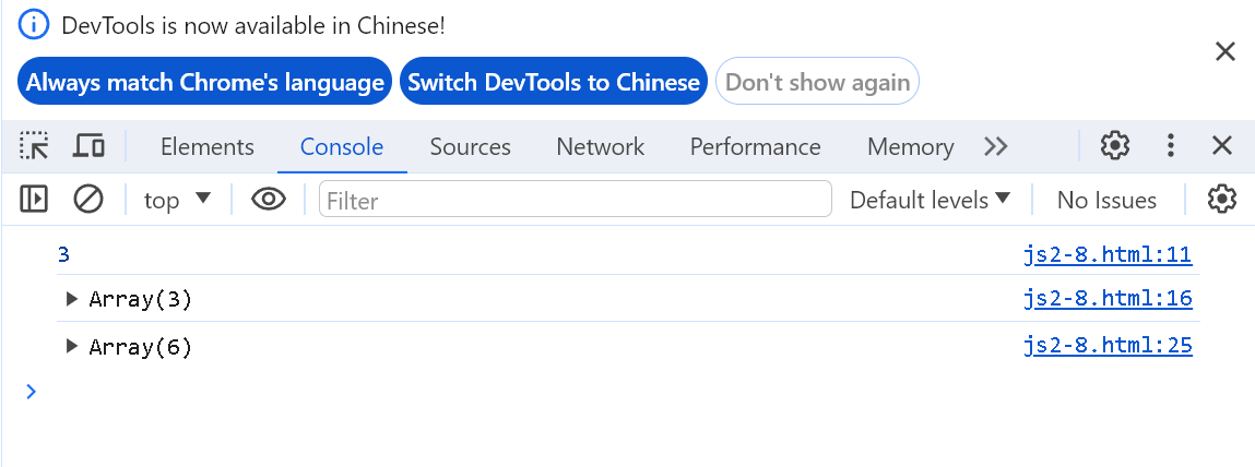 Javascript 27 二维数组javascript 二维数组 Csdn博客