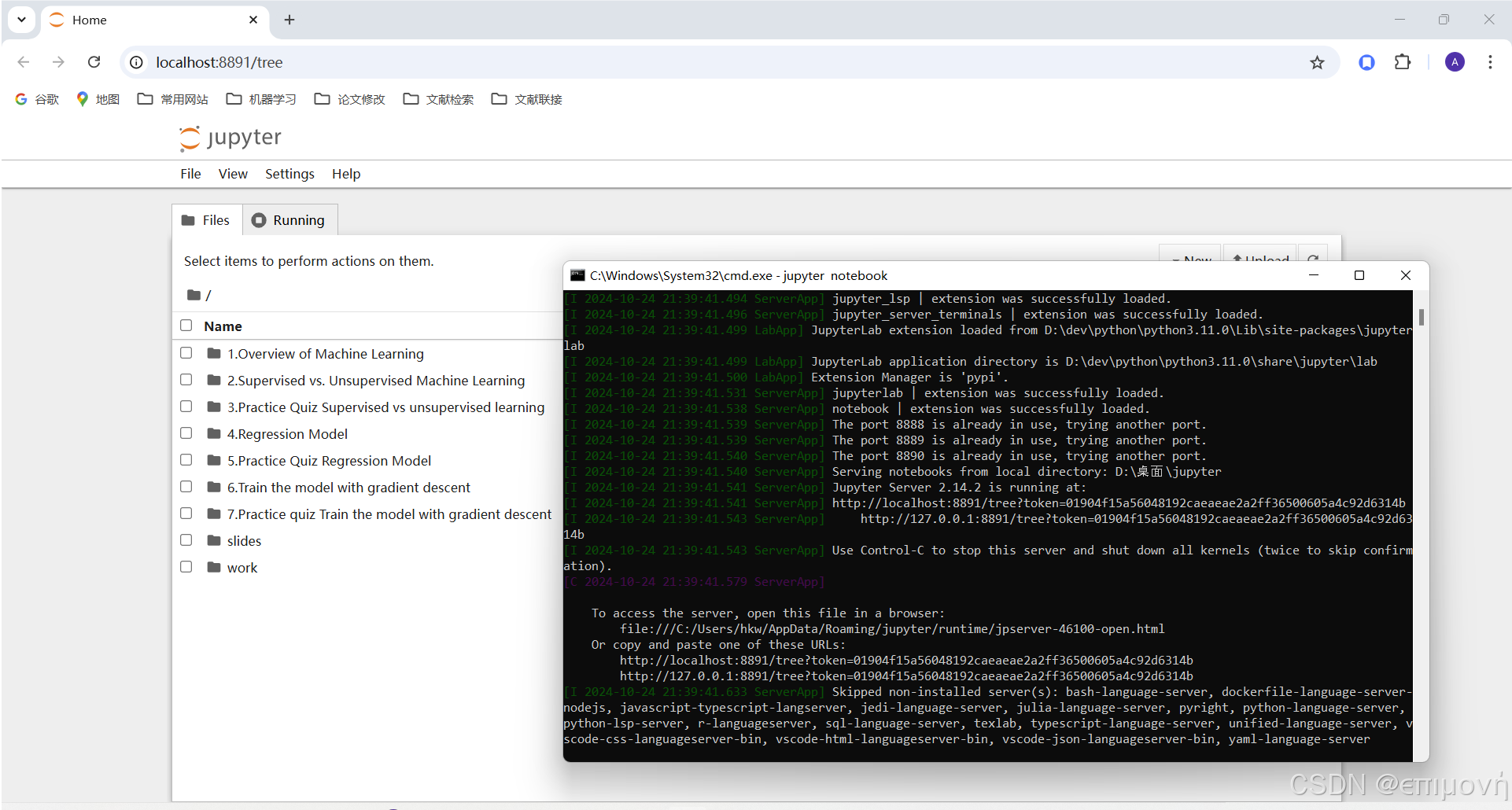 Jupyter Notebook-CSDN博客