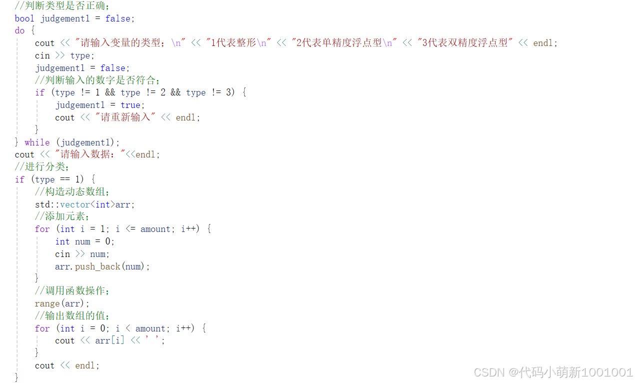 C的(函数,引用)基础练习(1)c基础练习 Csdn博客