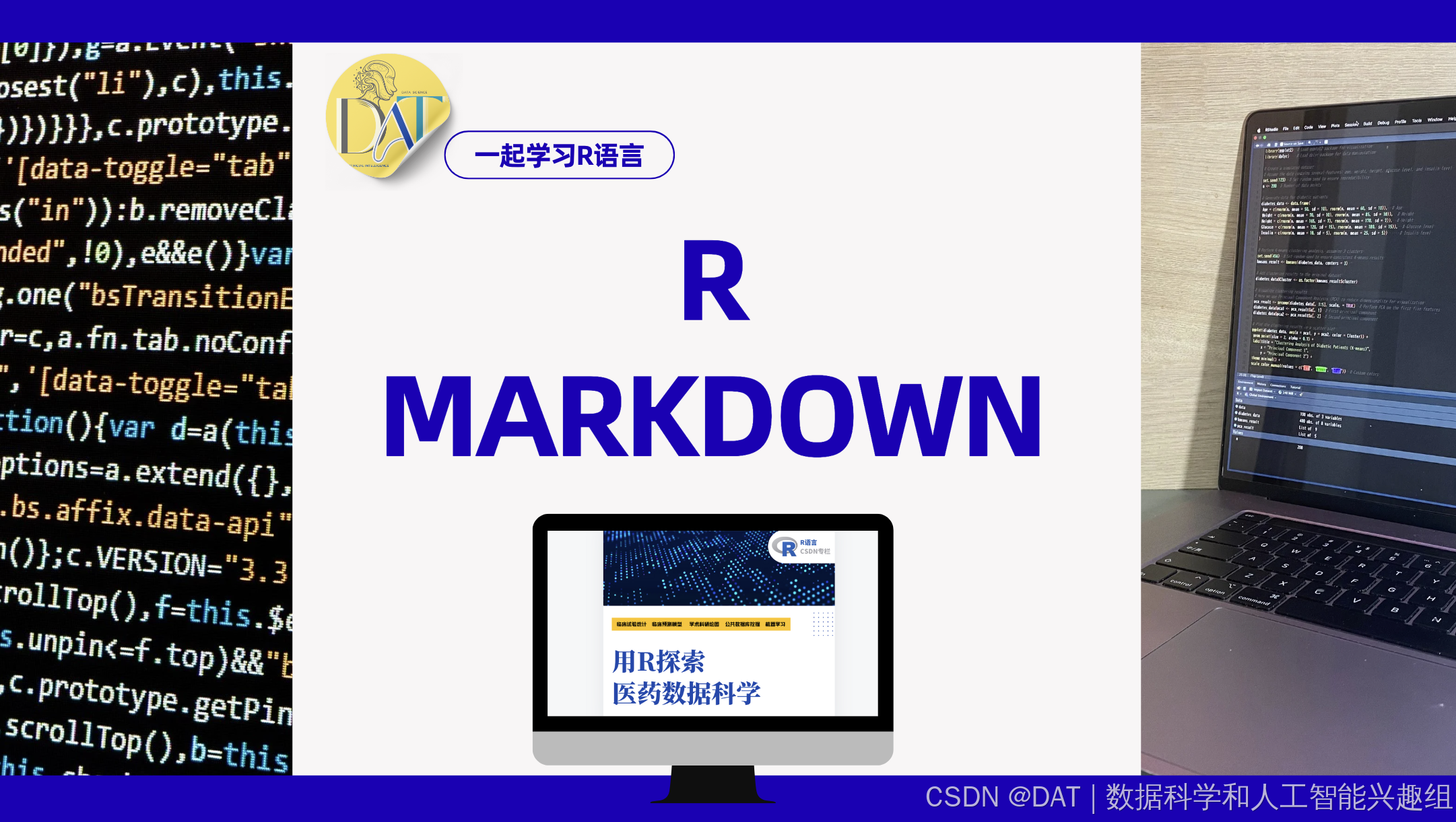 R Markdown 是 R 语言环境中提供的 markdown 编辑工具，运用 R Markdown 撰写文章，既可以像一般的 markdown 编辑器一样编辑文本，也可以在 R ...