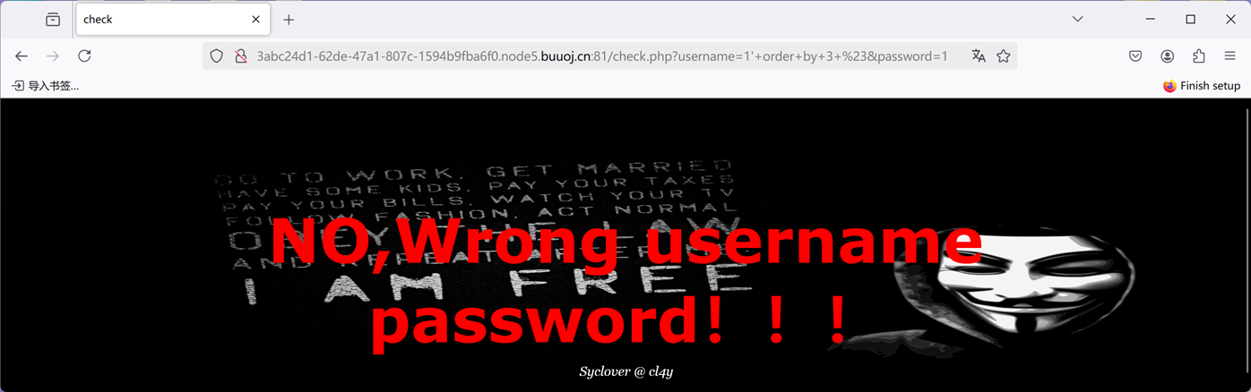 [极客大挑战 2019]LoveSQL1_[极客大挑战 2019]lovesql 1-CSDN博客