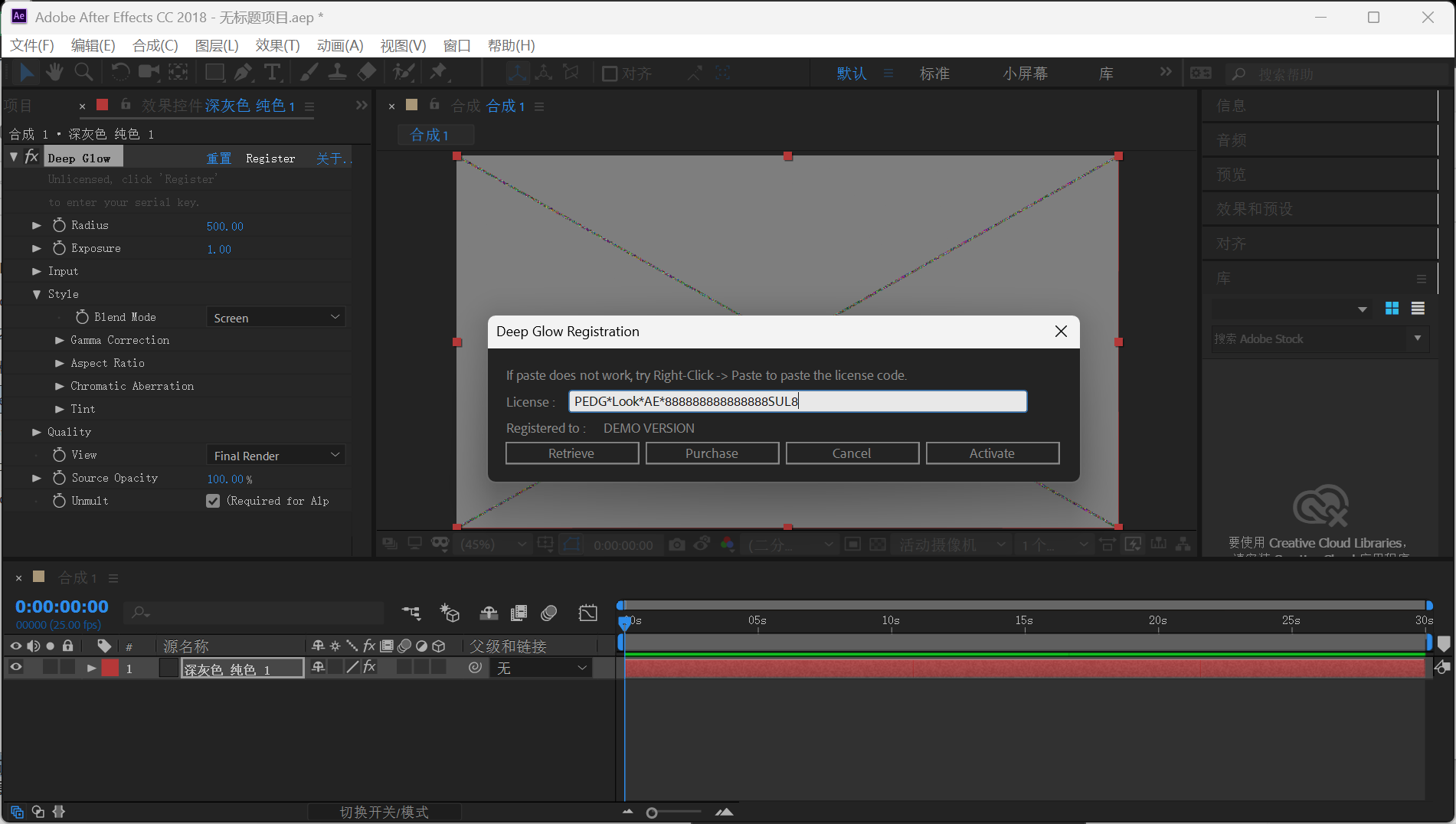 AE2018 中各种插件的安装_deep glow注册码-CSDN博客