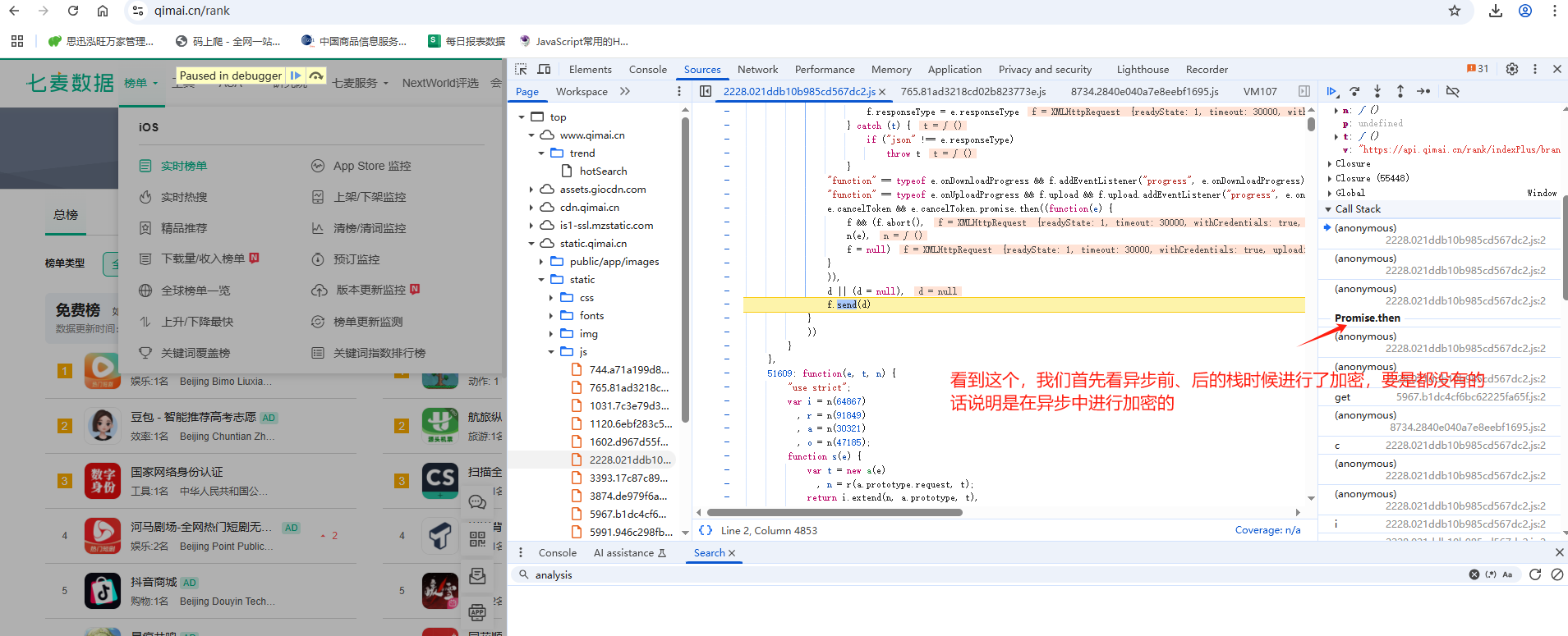 JS调用和扣代码_python execjs-CSDN博客