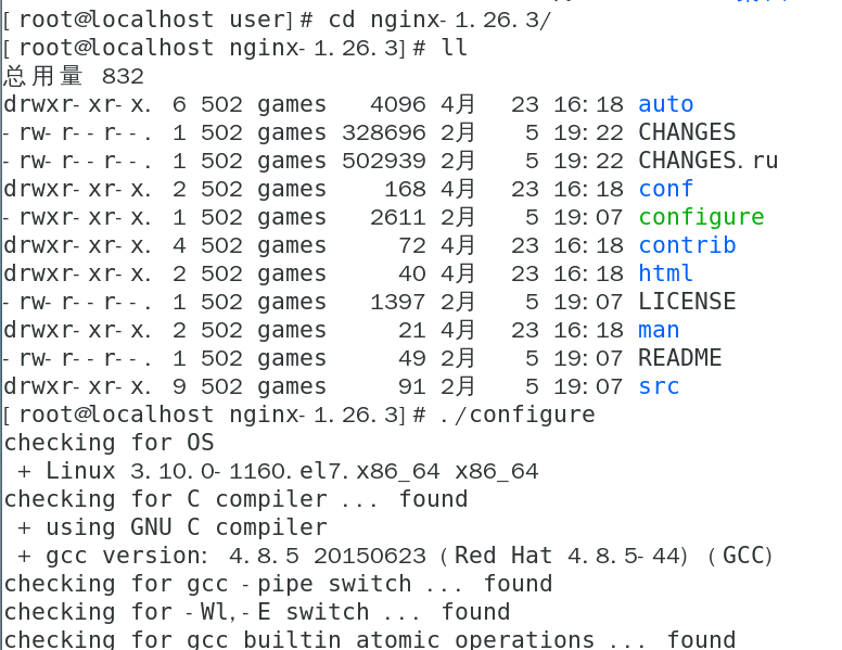 Linux系统下安装nginx_linux nginx下载-CSDN博客