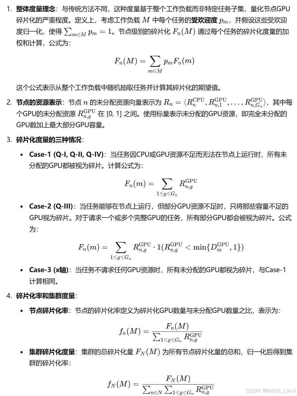 USENIX ATC‘23_当心碎片：使用碎片梯度下降来调度 GPU 共享工作负载_beware of fragmentation: scheduling gpu-sharing wo-CSDN博客