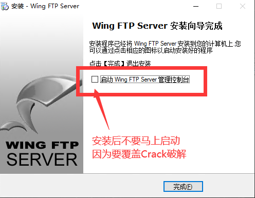 FTP服务器软件Wing FTP Server使用教程,搭建FTP服务器方法,Wing FTP Server 8.0.2最新版教程_wingftpserver 用户手册-CSDN博客