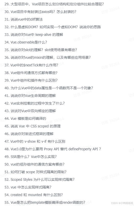 Vue3自定义权限指令 v-permission_vue3 v-permission-CSDN博客