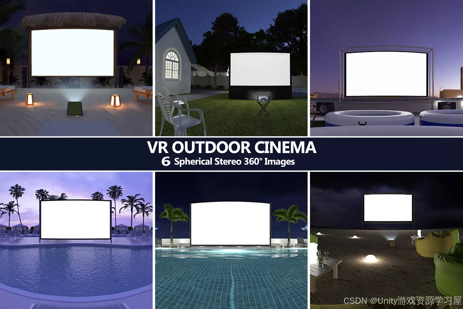 【Unity 插件】 VR Outdoor Cinema 快速实现 VR 户外影院的创意构想_vr cinema-CSDN博客