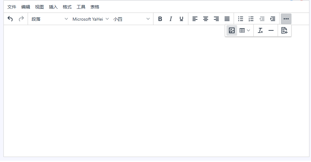 vue2 中使用 Tinymce 富文本编辑器 导入word文件并保留样式_vue2 tinymce-CSDN博客