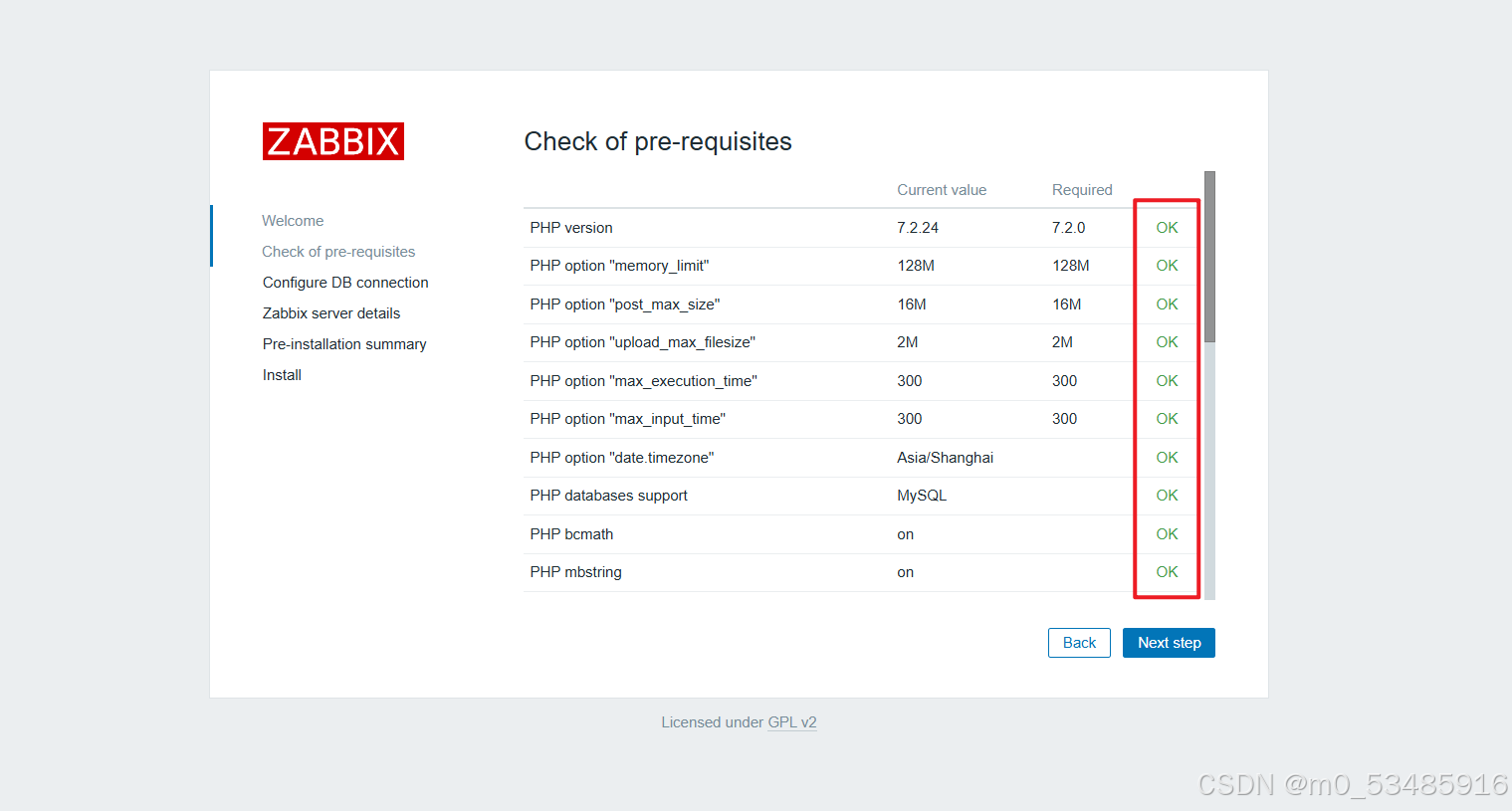 zabbix5.0server+mysql5.7.44搭建-CSDN博客