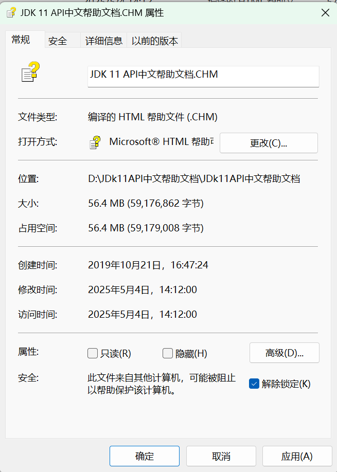 jdk11API中文文档下载指南（Windows系统）_jdk11api文档中文版-CSDN博客