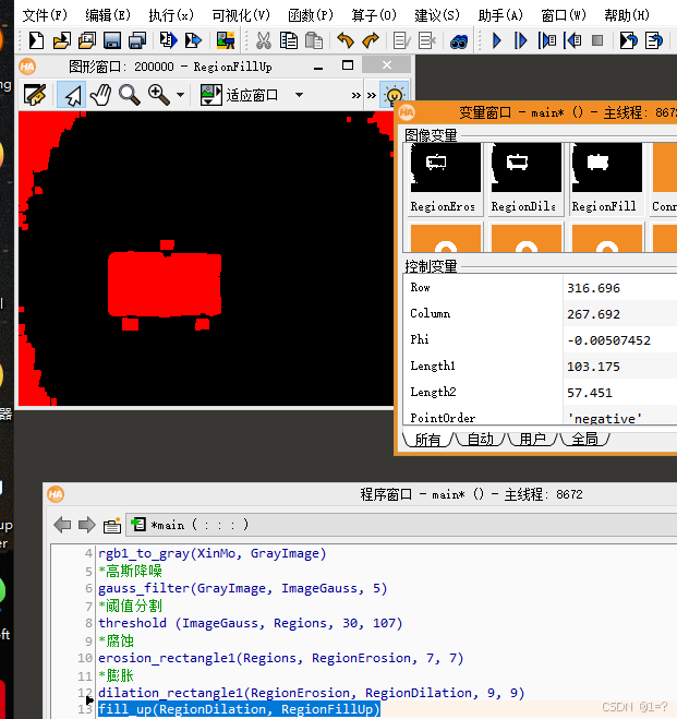 halcon使用HDevelop进行ROI提取_hdevelop怎么使用-CSDN博客