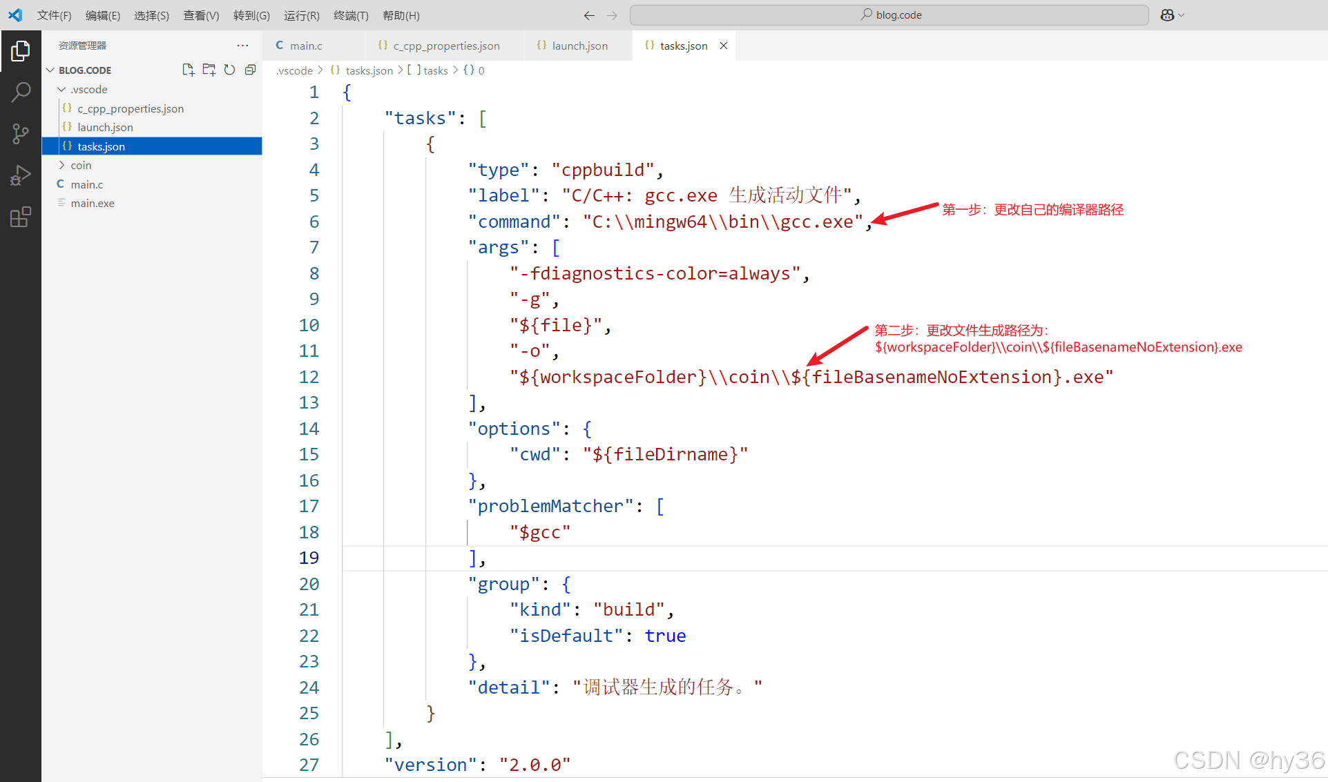 vscode C/C++调试文件配置_vscode launch.json怎么配置-CSDN博客