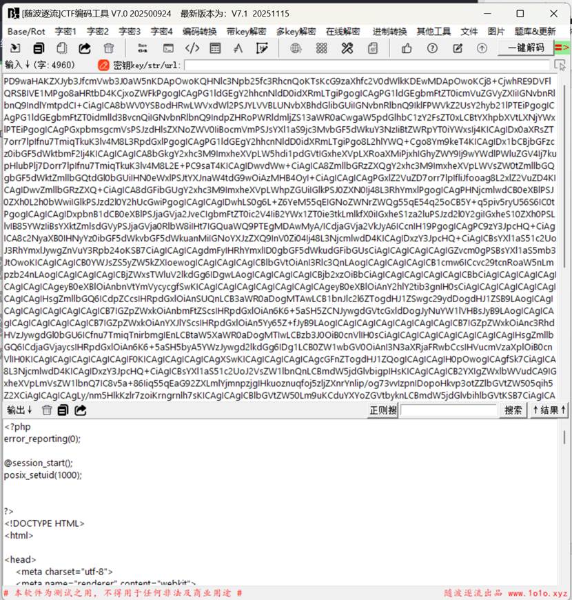 file_include、easyphp、ics-05-CSDN博客