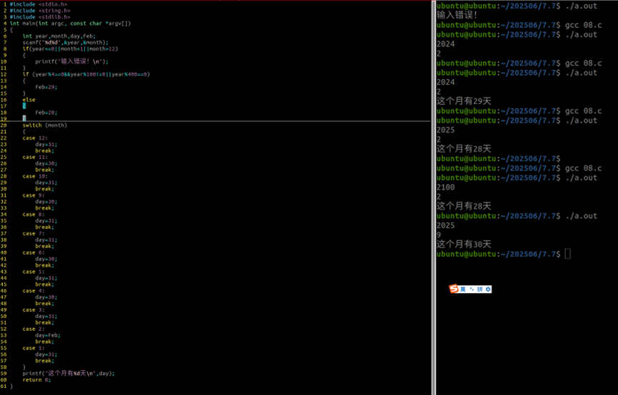 day6作业-CSDN博客
