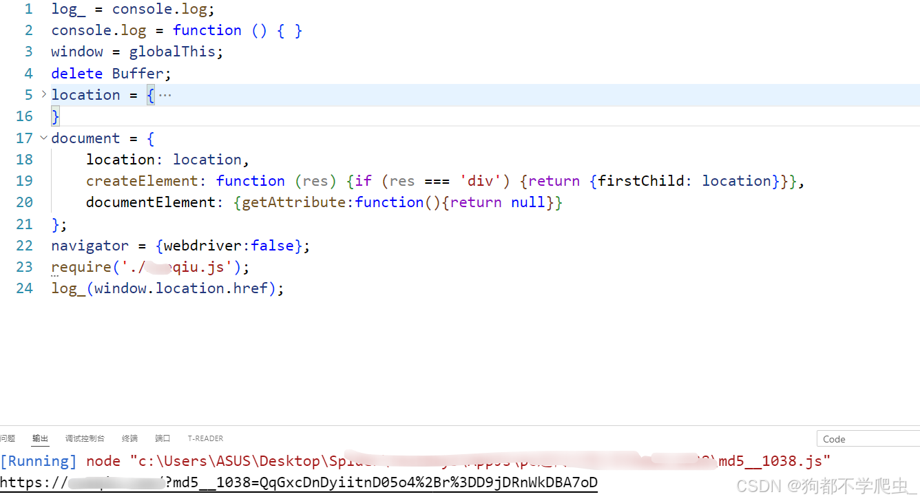 JS逆向入门案例-x球网 md5__1038参数（补环境）-13_md5 1038-CSDN博客