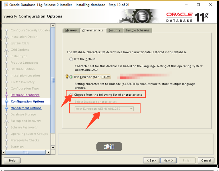 OracleLinux-R7系统安装oracle 11g 详细操作手册_linux安装oracle11g-CSDN博客
