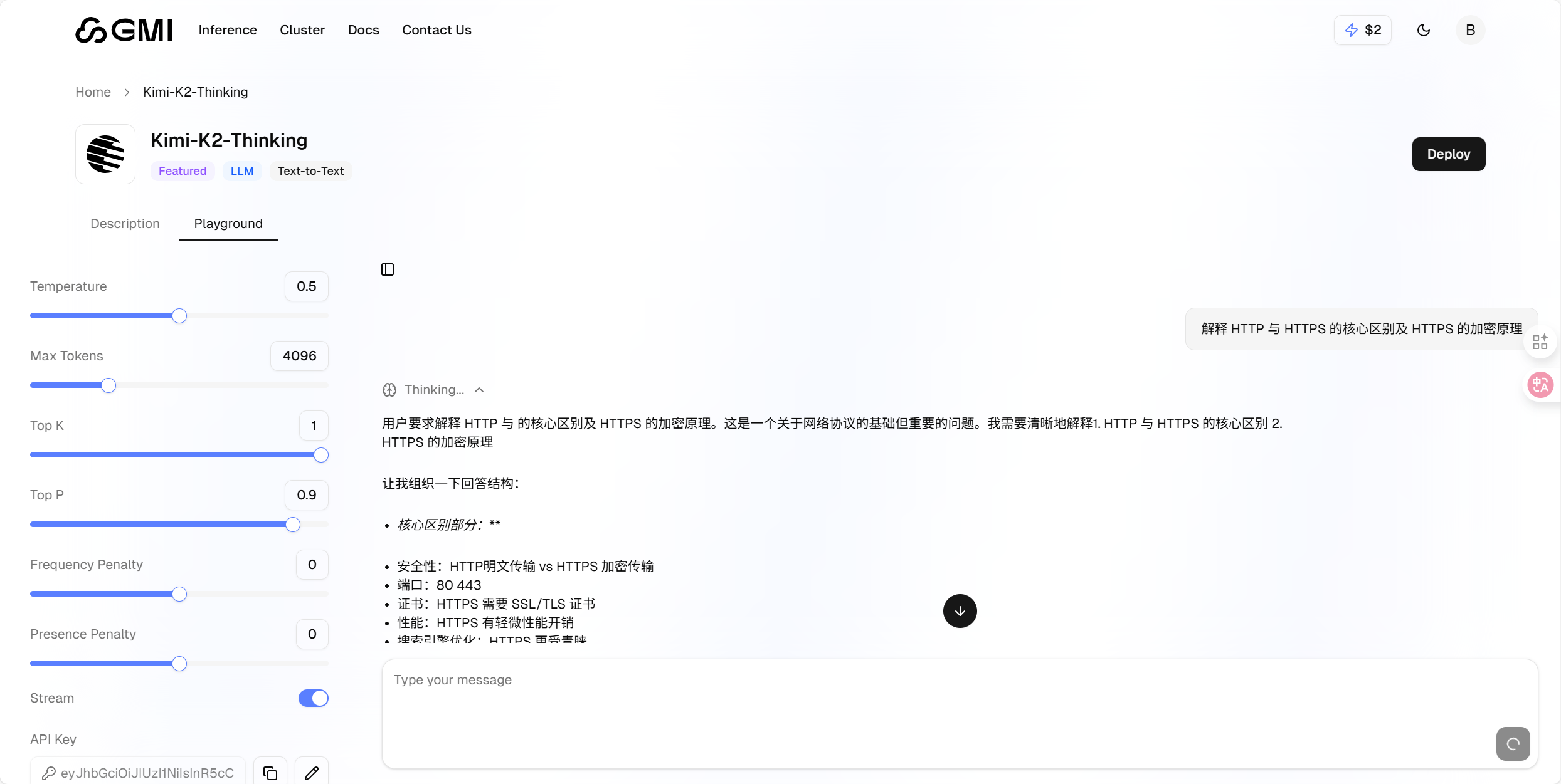 开发者必看！GMI Cloud如何让AI接入效率翻倍-CSDN博客