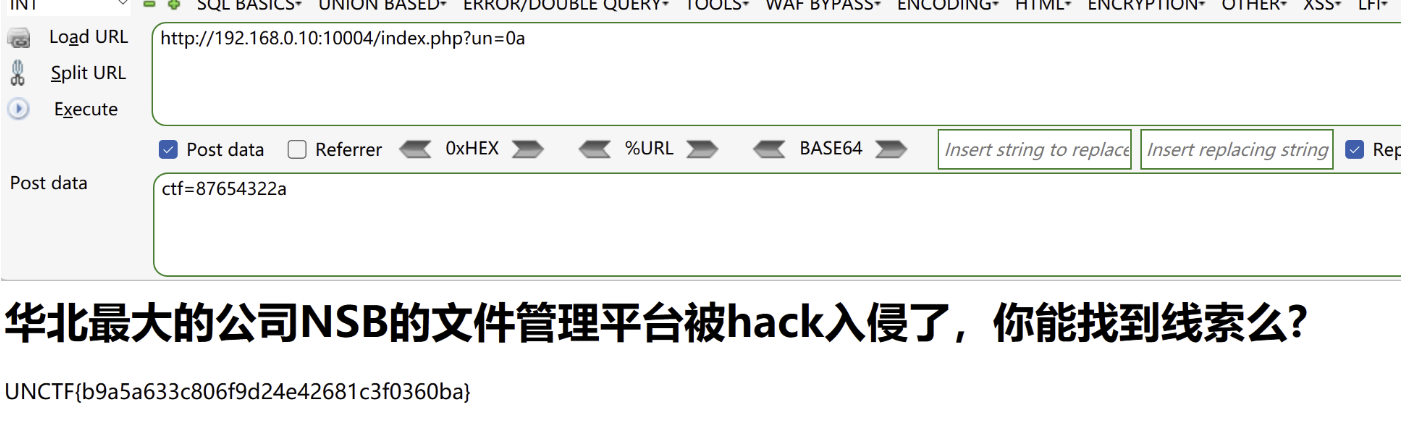 2025磐石行动第六周WP_flag{ilovesecurityverymuch}-CSDN博客