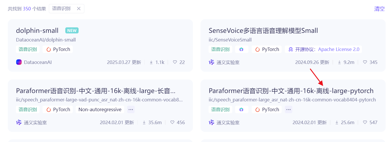 modelscope基本操作_modelscope.pipelines-CSDN博客