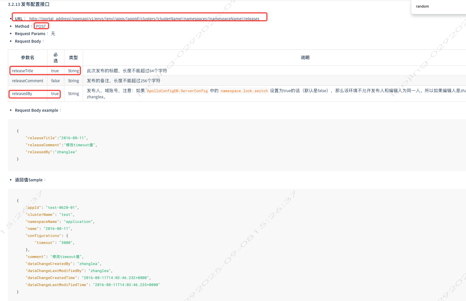 pytest操作Apollo-CSDN博客