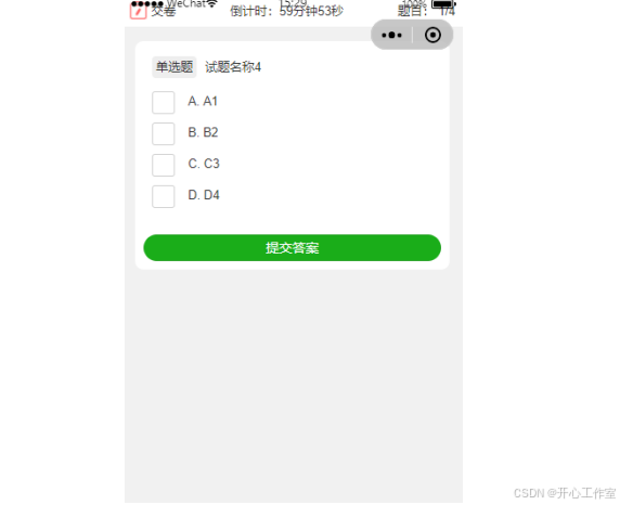 weixin244教育培训微信小程序ssm(文档+源码)_kaic-CSDN博客