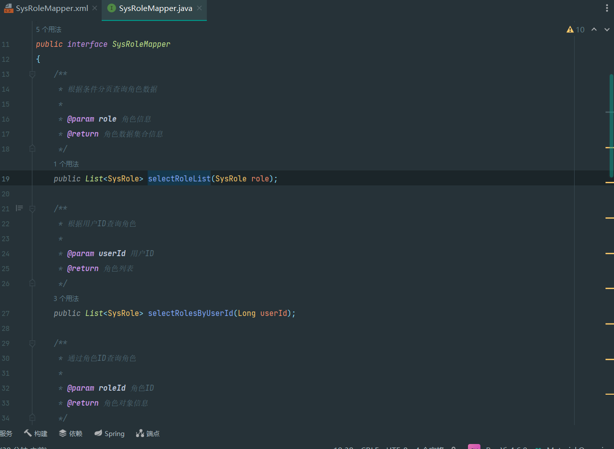 若依RuoYi系统 v4.6.0代码审计_若依4.6.0代码审计-CSDN博客