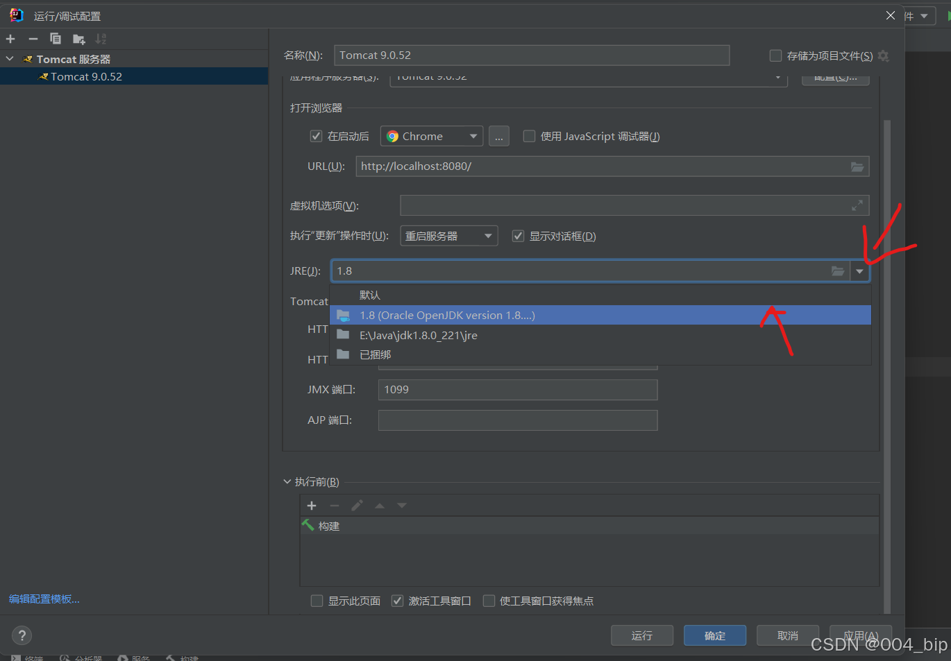 Idea Web新建工程配置流程_idea配置工件-CSDN博客