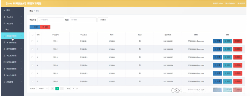 Django计算机毕业设计《javaee开发技术》课程学习网站python源码程序lw远程部署 Csdn博客