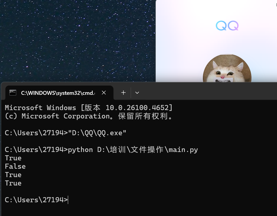 Python文件操作全攻略：30秒掌握OS库技巧_python os文件操作-CSDN博客