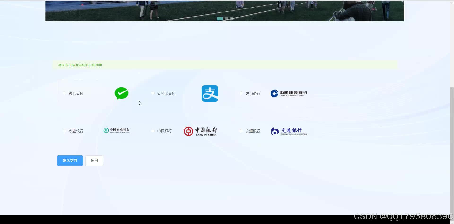 基于ssm的家庭医生管理系统(源码+lw+部署文档+讲解等)-CSDN博客