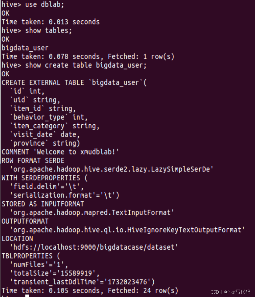 【大数据技术基础】 课程 第13章 大数据课程综合实验案例 大数据基础编程、实验和案例教程（第2版） Csdn博客