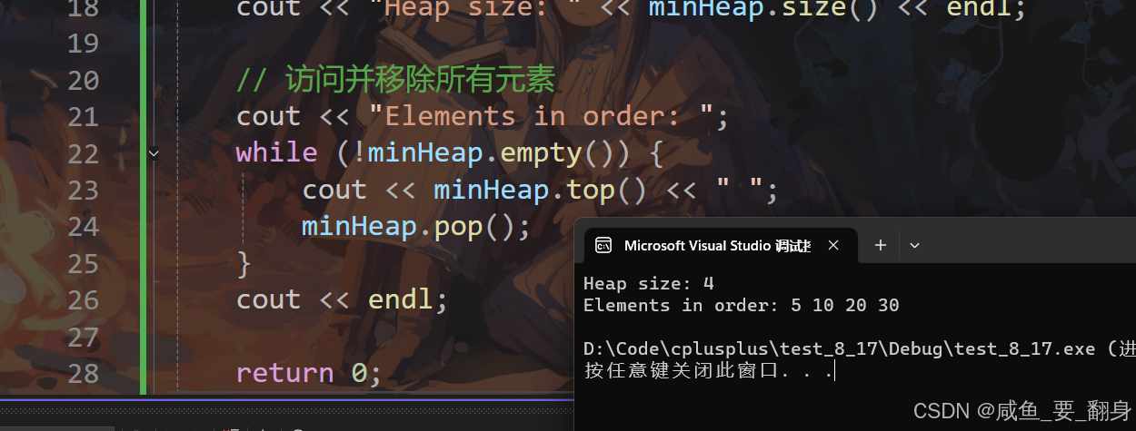 priority_queue（优先队列）使用指南_priorityqueue-CSDN博客