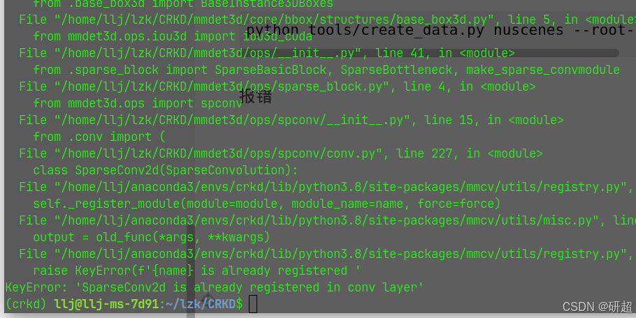跑通CRKD_configs.load(args.config, recursive=true)-CSDN博客