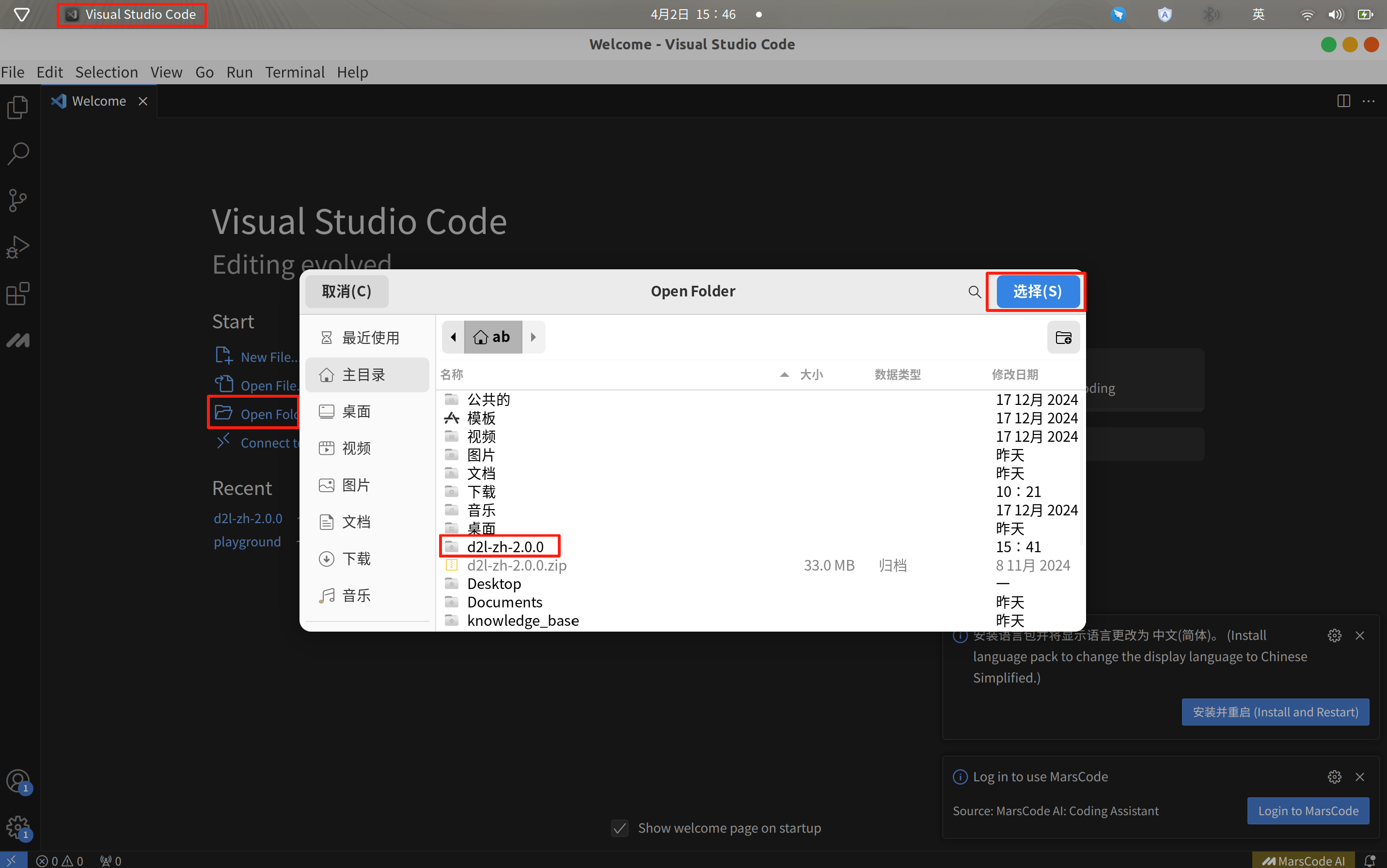 【AI百炼实训】003：自己搭建AI模型！AIBOOK本地训推_aibook环境安装-CSDN博客