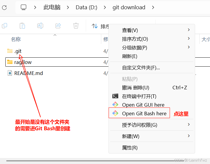 Git上传本地项目（上传克隆的ragflow心得）_ragflow git-CSDN博客