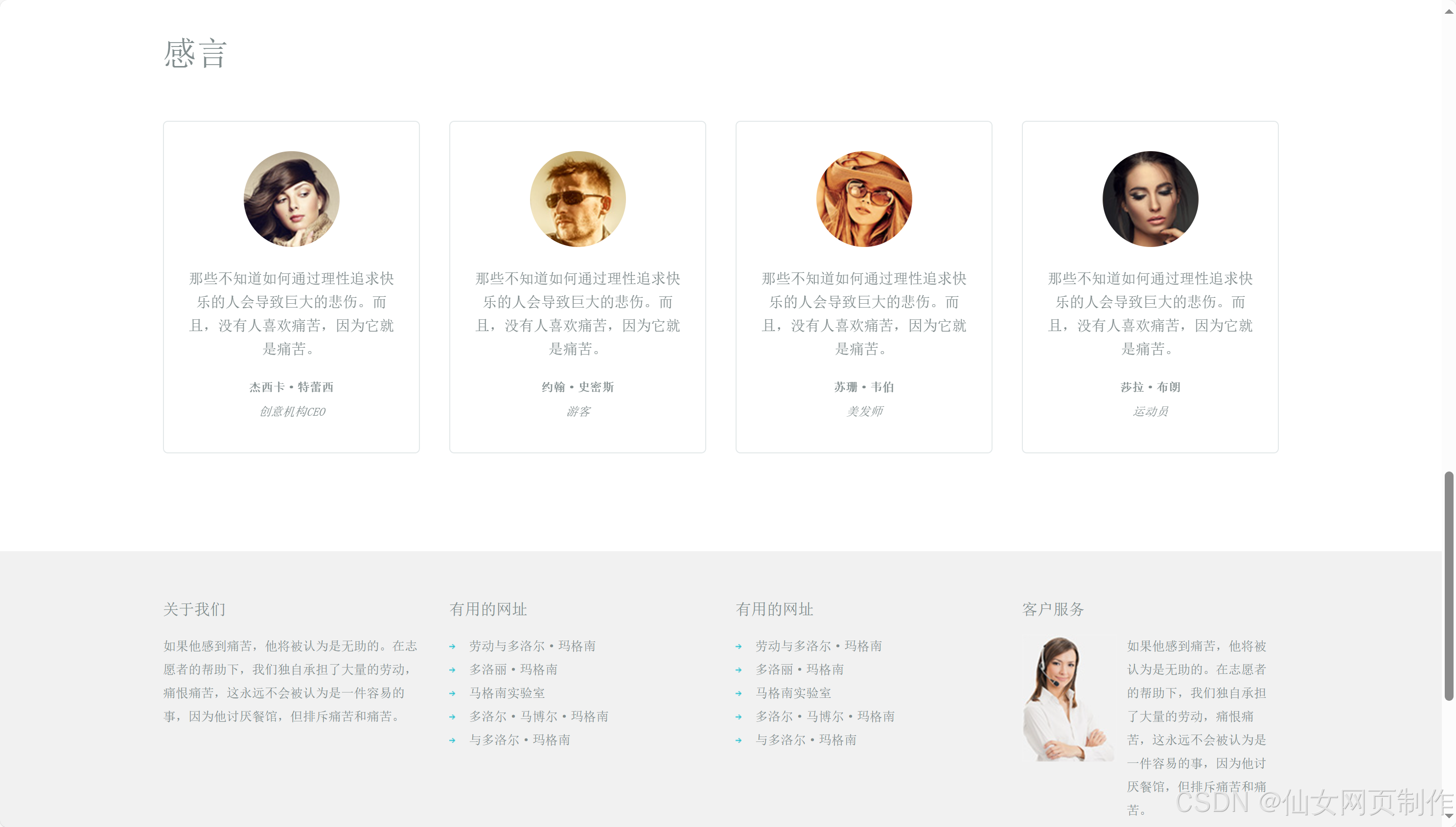 378.大学生HTML5期末大作业 —【清爽的旅游主题网站(5页)】 Web前端网页制作 html5+css3+js-CSDN博客