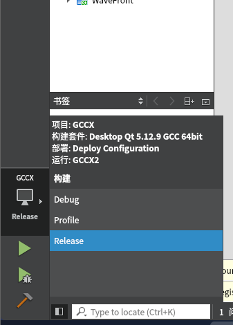 银河麒麟系统中Qt5.12.10程序发布流程(附Debug模式下正常运行但release模式下崩溃解决方法)_qt程序如何在麒麟发布-CSDN博客