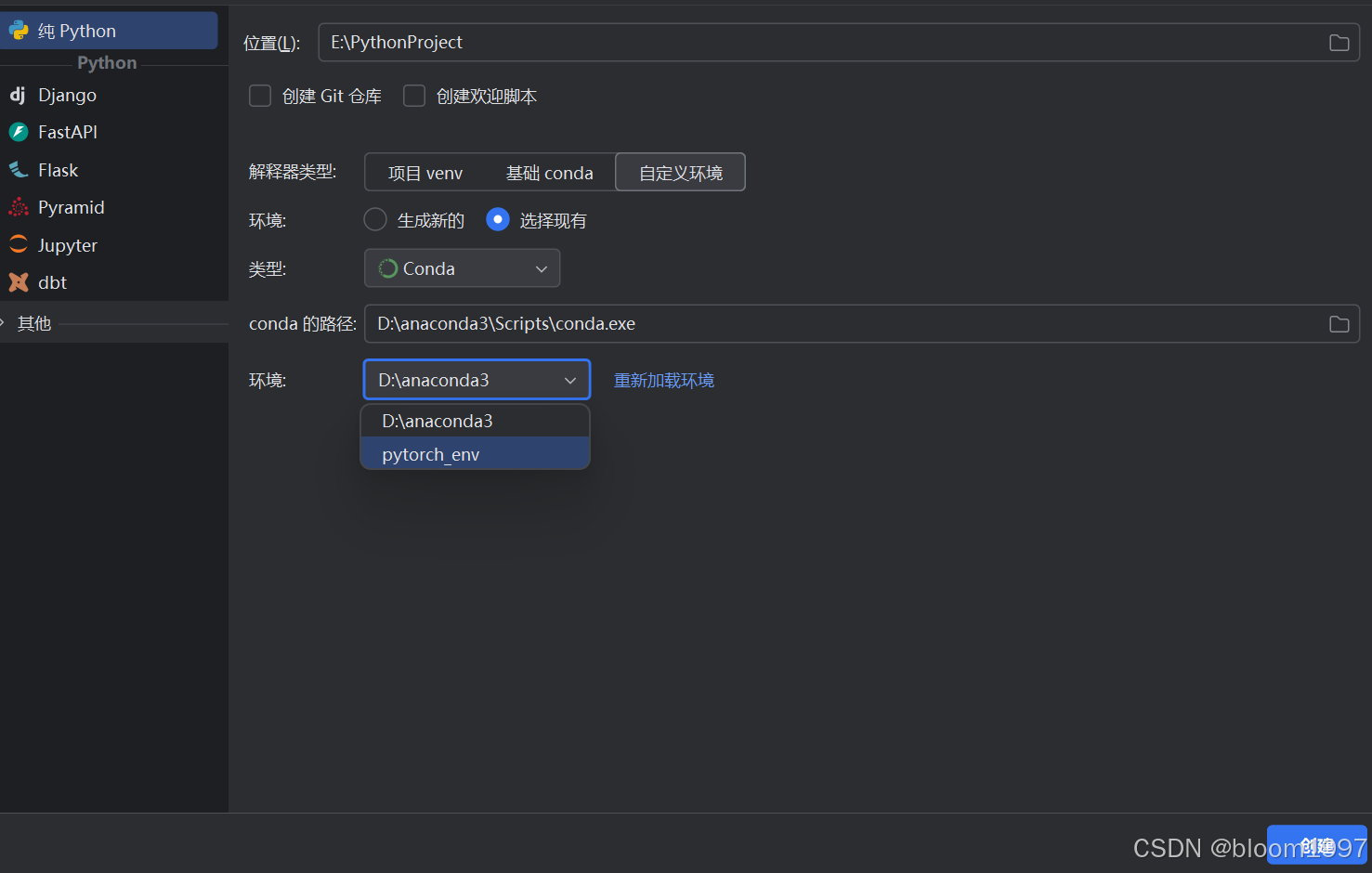 pycharm自定义环境出现[Errno 2]问题解决办法_[errno 2]怎么办-CSDN博客