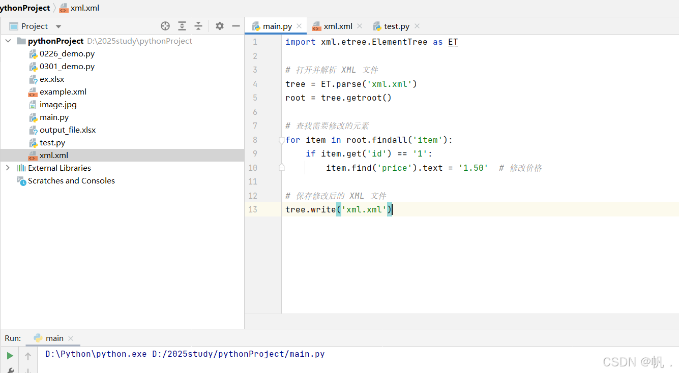 使用 Python 操作 Xml 和 Config 文件：读取、写入、修改与删除python操作xml文件 Csdn博客 9903