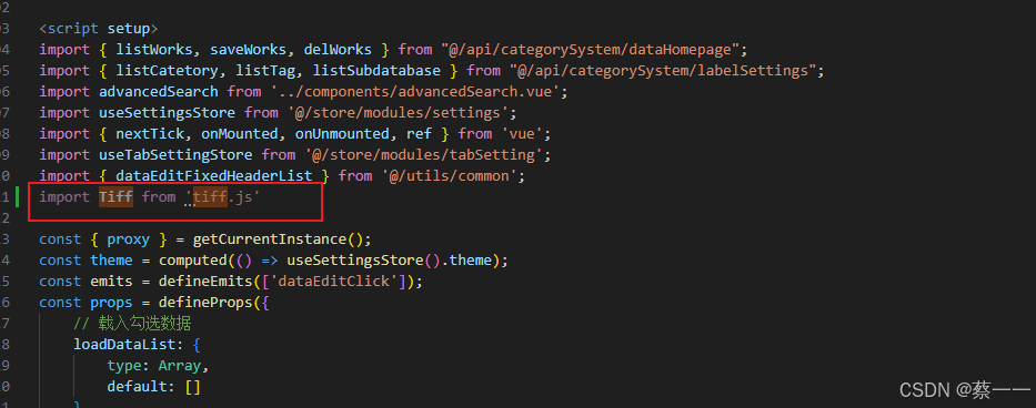 vue3展示tiff格式的图片_vue3 tiff.js-CSDN博客