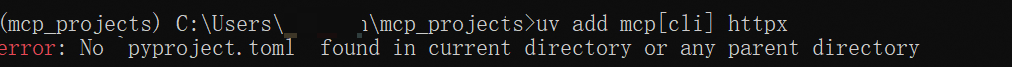 uv add mcp[cli] httpx报错No `pyproject.toml` found in current directory or any parent directory-CSDN博客
