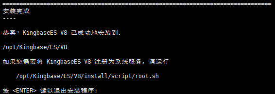手把手教学：Linux部署人大金仓（KingbaseES）_chown kingbase-CSDN博客