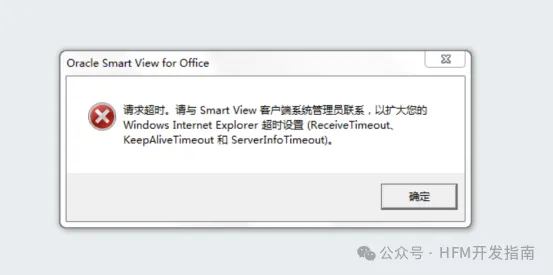 《SmartView安装与连接演示及常见问题解决指南》_smartview插件-CSDN博客