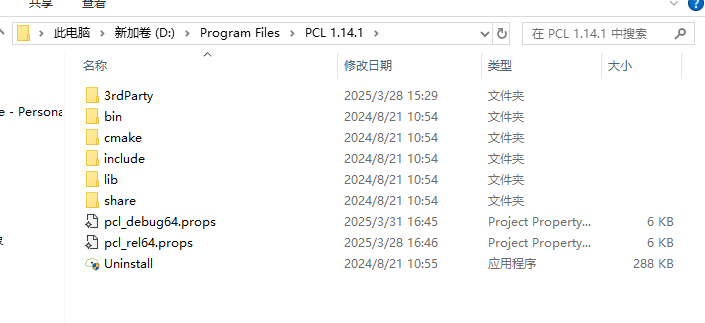 VS2022配置pcl1.14.1 简易快速版-CSDN博客