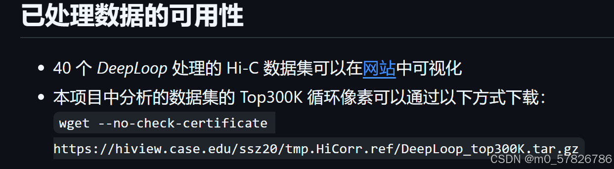 从零开始的复现论文（一）生信分析----deeploop_生信论文复现-CSDN博客
